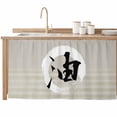 Circle Oil Word Cabinet Curtains 28" W x 51" L Japanese Circle Oil Word ...