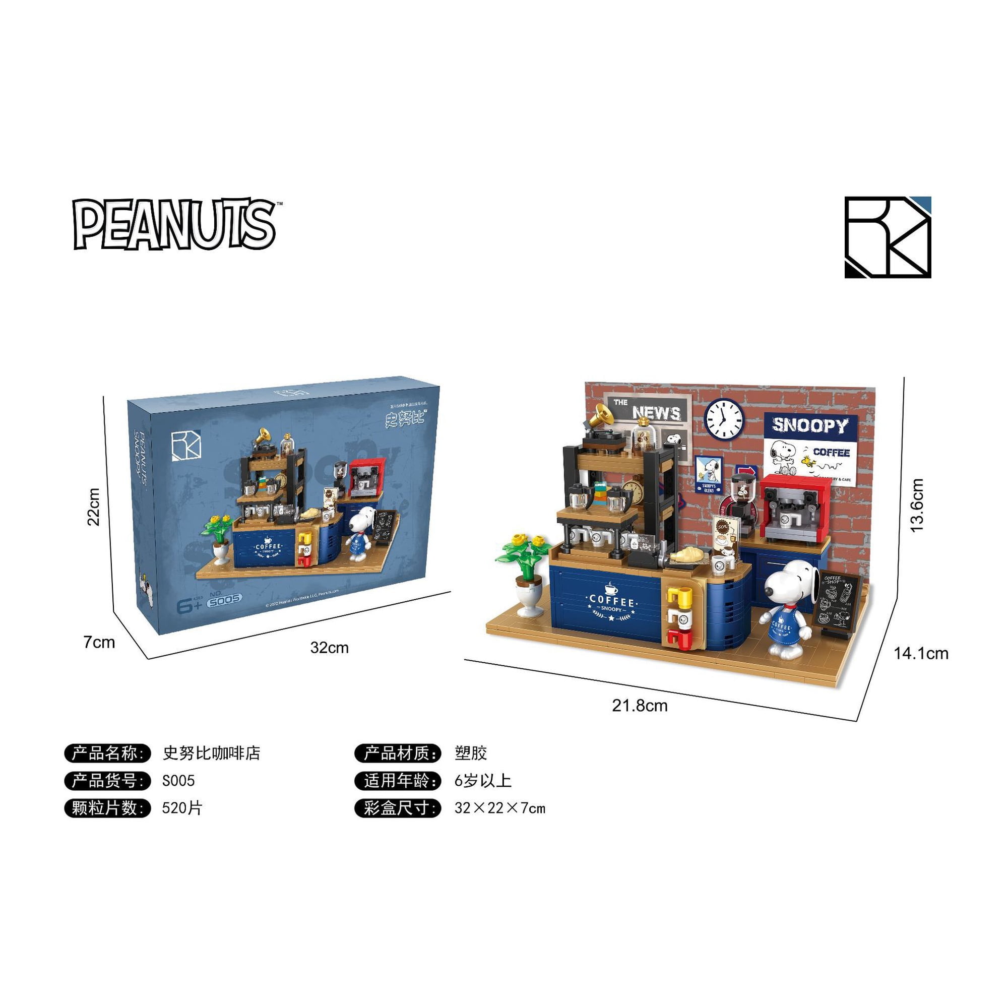 Click here for Shuzhenhao Hengsanhe S001-062 Snoopy Series Buildi... prices