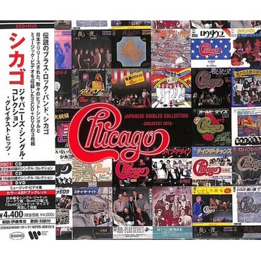 Lover [Japanese Special Edition, Ltd Ed 7-inch Sleeve, incl. Region 2DVD] (CD) (Includes DVD ...