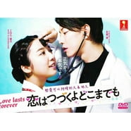 True Beauty - Korean TV Drama DVD Boxset, Show Asian Series - Walmart.com