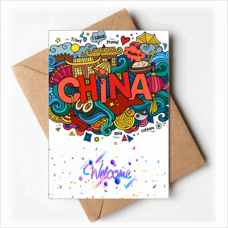 China Asia Chinese Travel Art Welcome Back Greeting Cards Envelopes ...