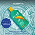 NO-AD Sunscreen Lotion SPF 30 16oz Water Resistant Broad Spectrum UVA ...