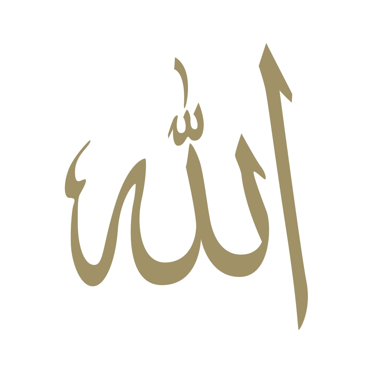 Arabic Symbol Allah Sticker Decal Die Cut - Self Adhesive Vinyl ...