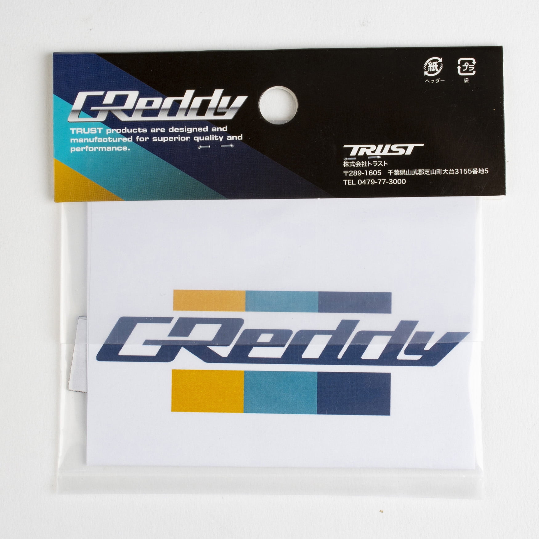 Greddy Logo