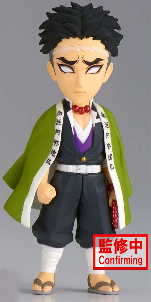 Demon Slayer: Kimetsu no Yaiba World Collectable Figure Vol. 5 Gyomei ...