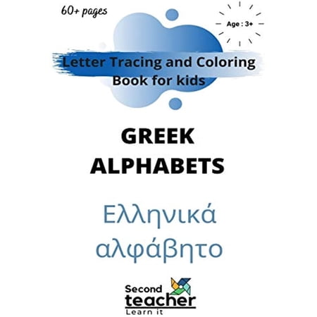 Letter tracing and coloring book for kids Greek alphabets: Modern Greek ...