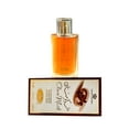 Choco Musk - Al-Rehab Eau De Spray Perfume (50 ml/1.65 fl. oz ...