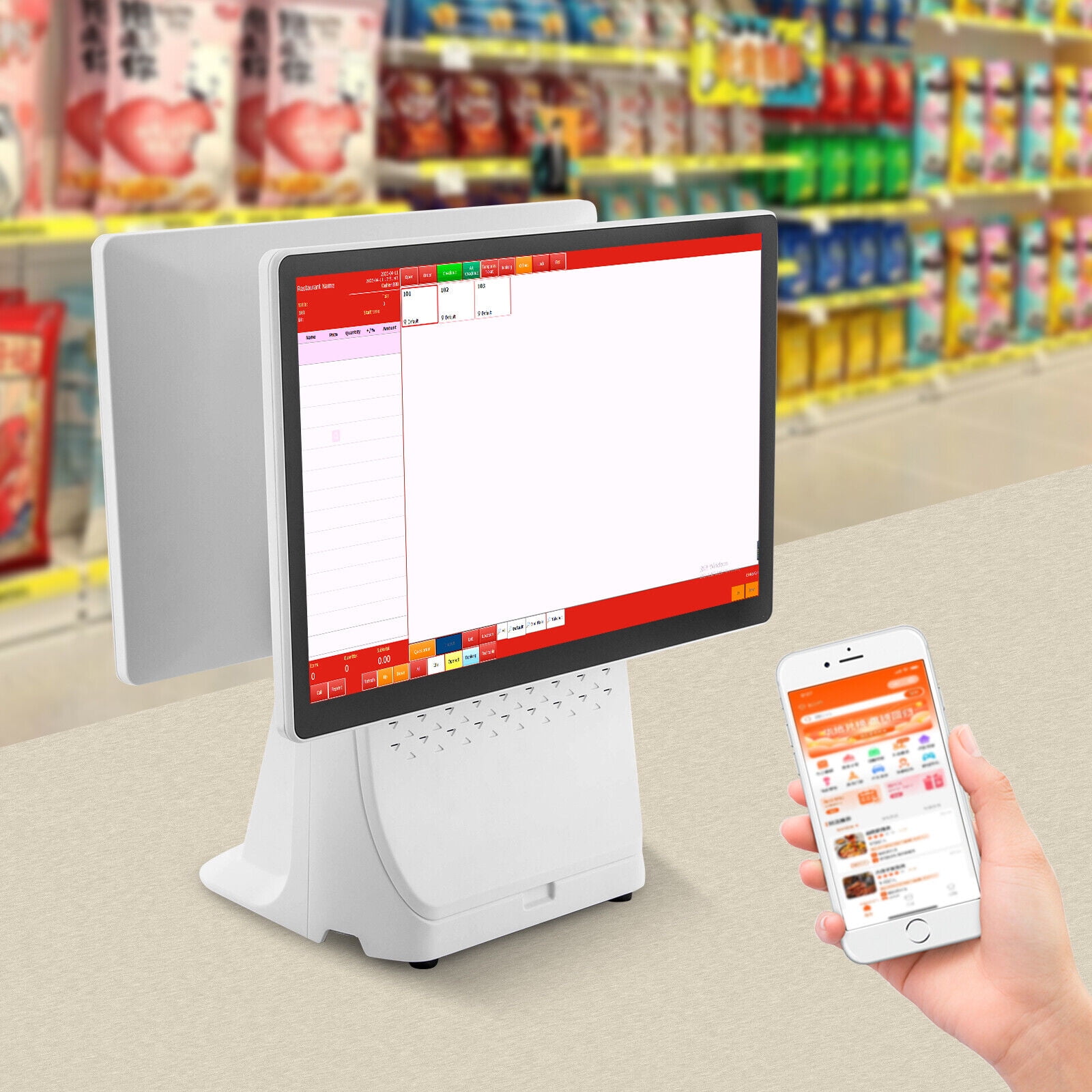 Grocery Cash Register Screen