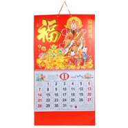Twinkseal Chinese Style Calendar 2024 Wall Calendar Year of Traditional ...