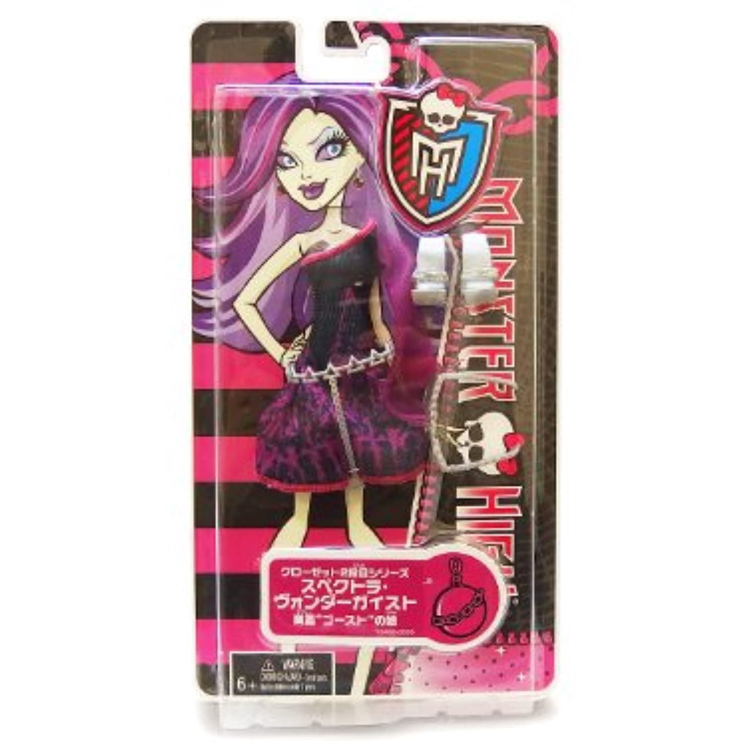 Monster High Dolls Spectra Vondergeist