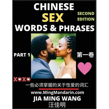 Chinese Short Stories (Part 10) - Mandarin Chinese Learning Course (HSK ...