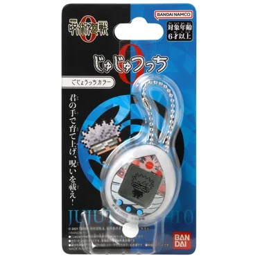 Jujutsu Kaisen 0 Yuta Okkotsu Tamagotchi Nano - Walmart.com