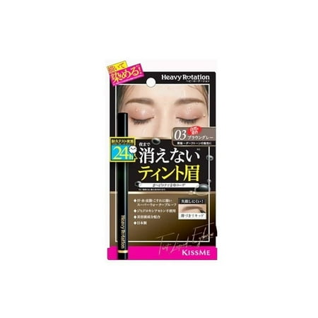 Kiss Me Heavy Rotation Tint Liquid Eyebrow 0.4ml - 3 Colors | Walmart ...