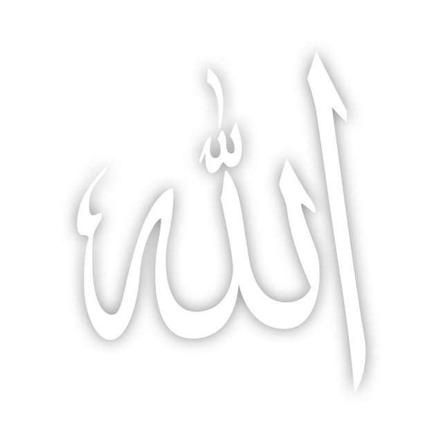 Arabic Symbol Allah Sticker Decal Die Cut - Self Adhesive Vinyl ...