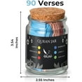 Quran Verse Jar - Spiritual Comfort Read For Emotions & Feelings ...