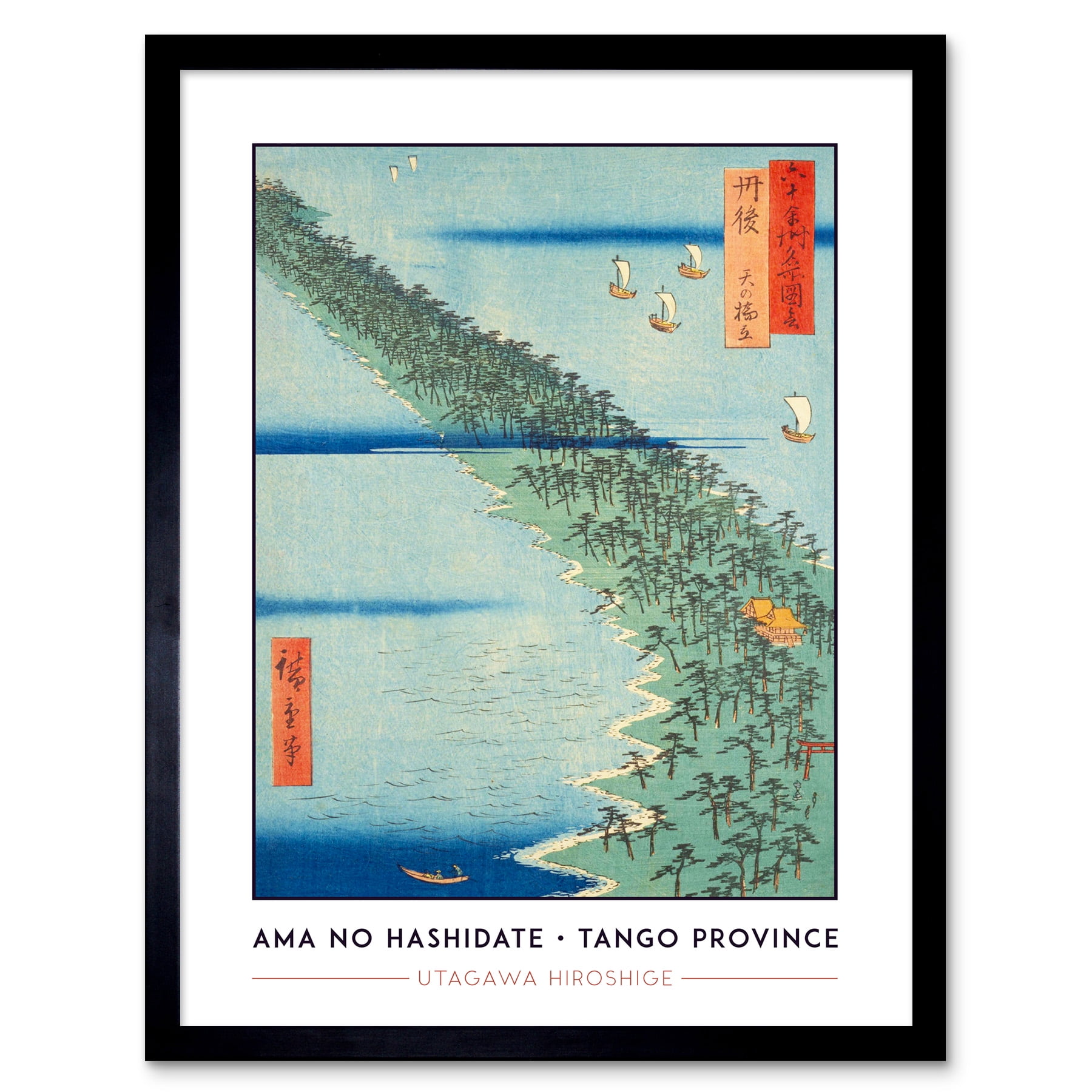 Ama no hashidate Tango Province Utagawa Hiroshige Japanese Woodblock ...