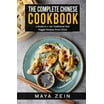 New Basics Cookbook - Paperback - Walmart.com