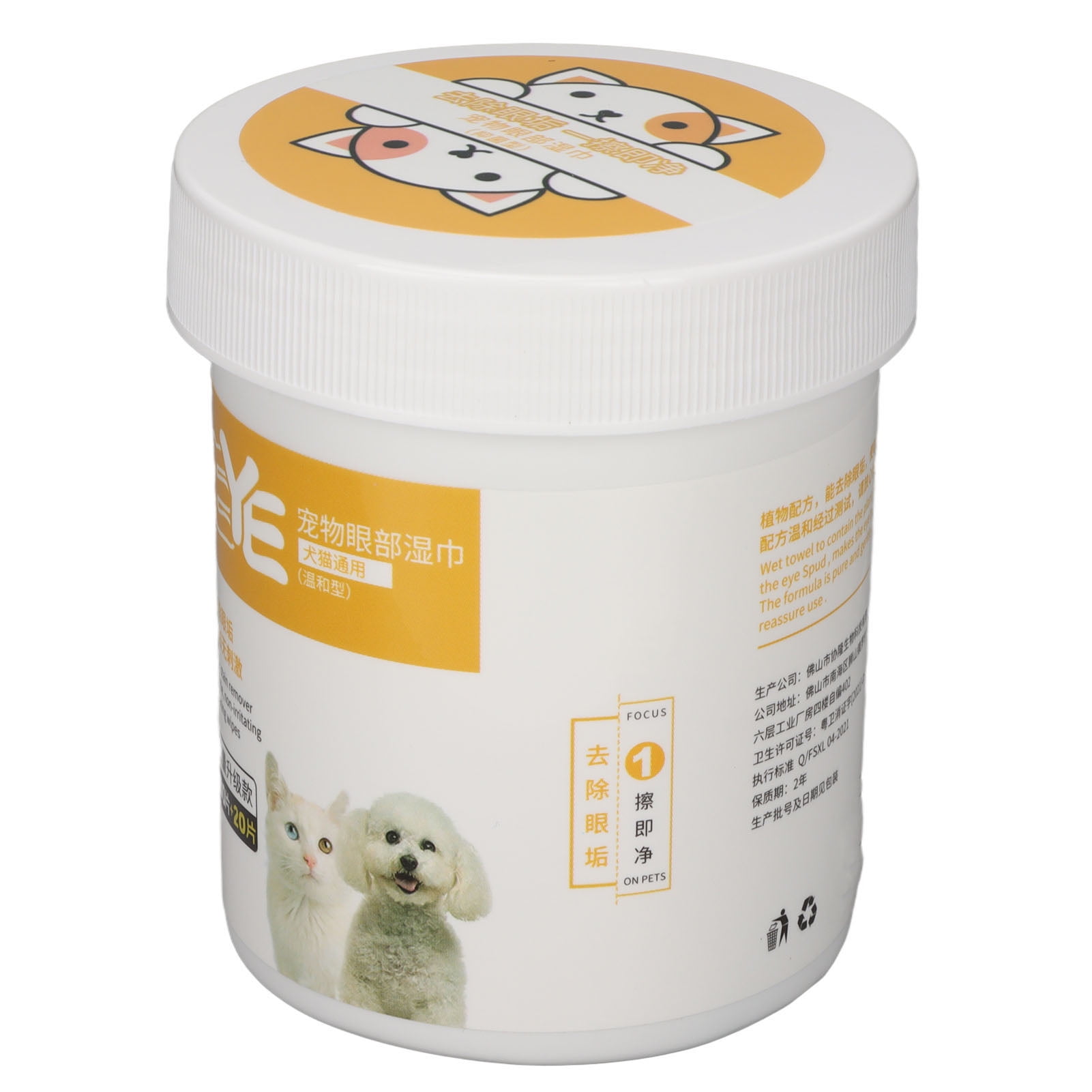 Click here for Estink Pet Tear Stain Wipes  Pet Eye Wipes 200pcs... prices