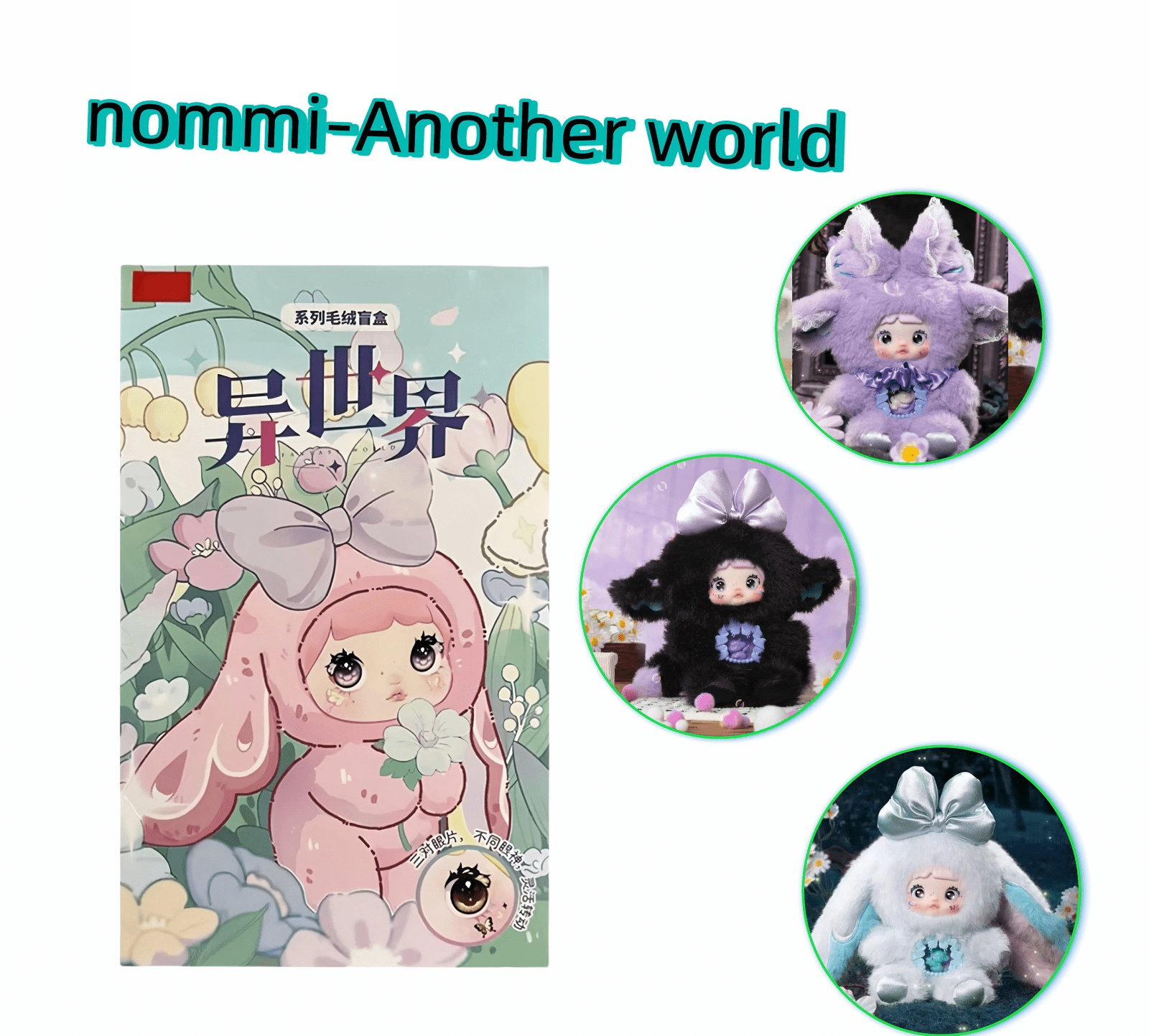 Nommi, Nommi Blind Box 400% - Fruit Themed 400% Blind Box Plush, Random ...