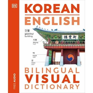 DK Bilingual Visual Dictionaries: Spanish-English Bilingual Visual ...