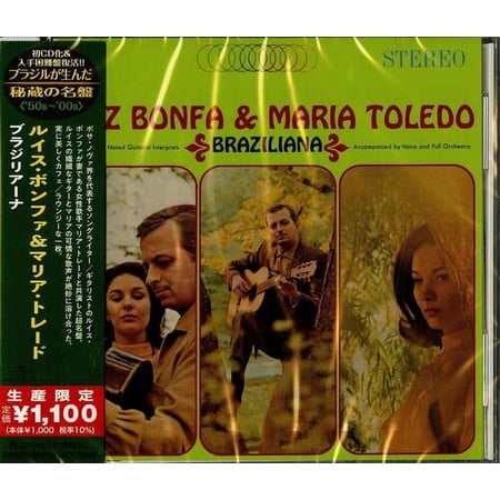 Braziliana (Japanese Reissue) (Brazil's Treasured Masterpieces 1950s ...
