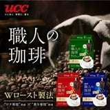 UCC Artisan Coffee Drip Coffee Comparison Assortment Set 48 Packs Japan ...