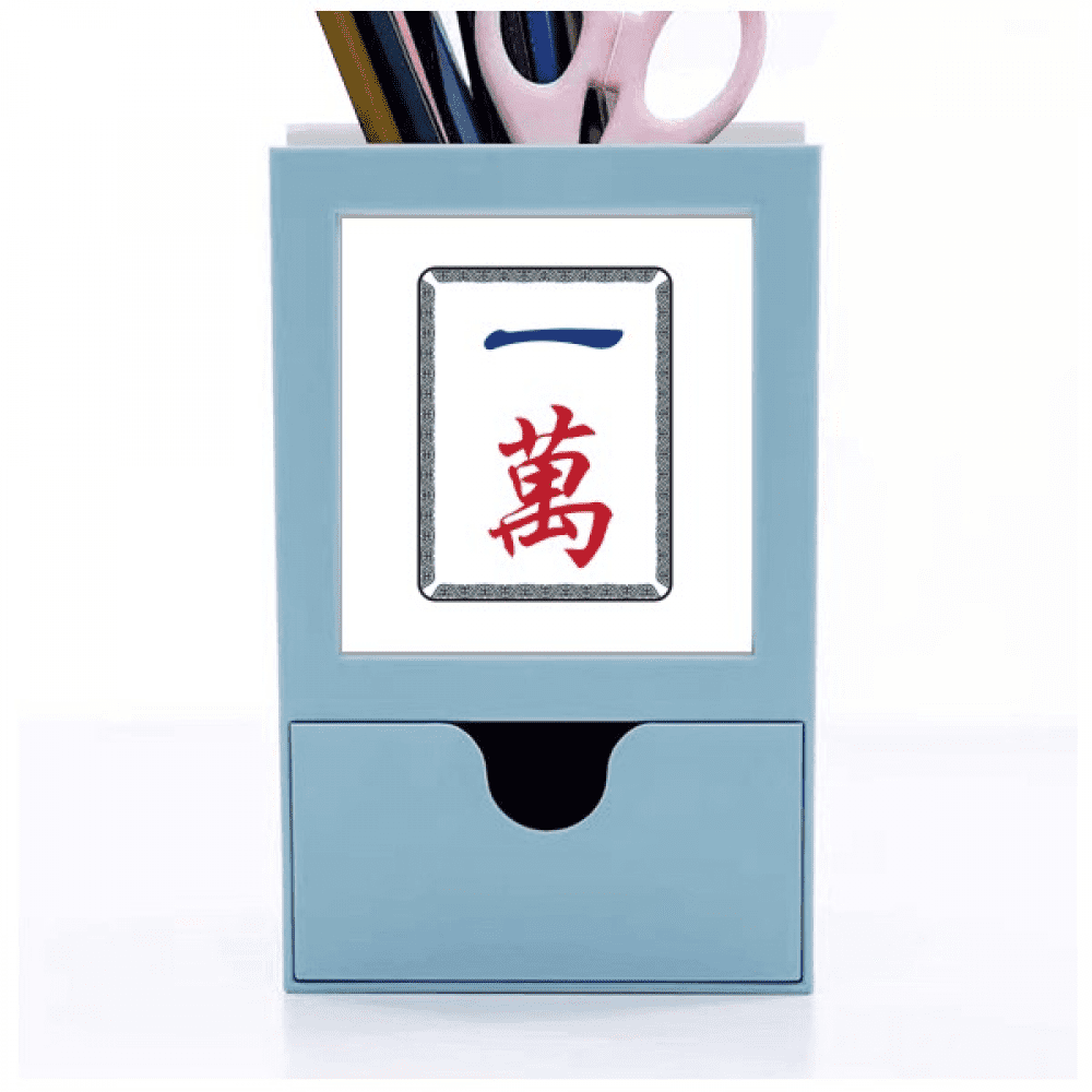 Mahjong Million 1 Tiles Pattern Desk Supplies Organizer Pen Holder Card ...