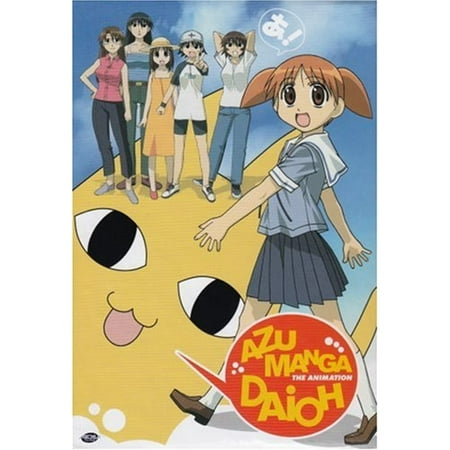 Azumanga Daioh Complete Collection (thinpak, 2nd release) | Walmart Canada