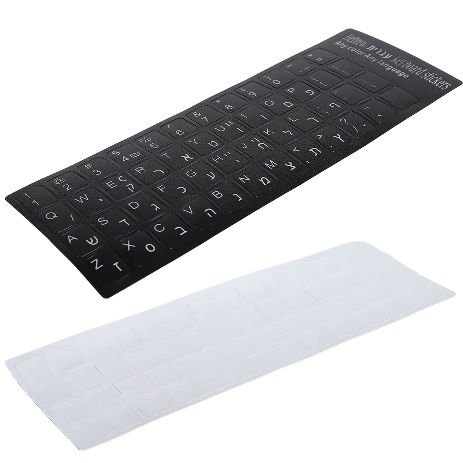 QIILU Keyboard Hebrew Sticker,Keyboard Sticker Hebrew Waterproof Black ...