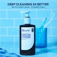 Bioré, Deep Pore Charcoal Daily Face Wash, 6.77 fl oz, Oily Skin ...