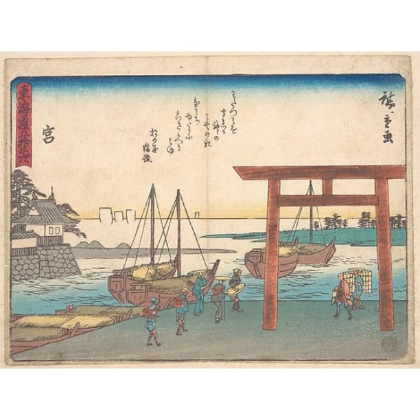 Miya Japanese
