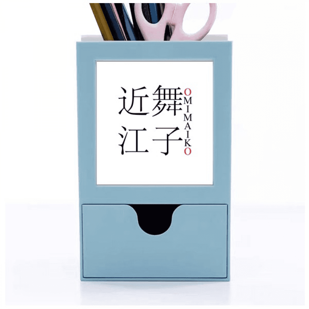 Omaiko Japaness City Name Red Sun Flag Desk Supplies Organizer Pen ...
