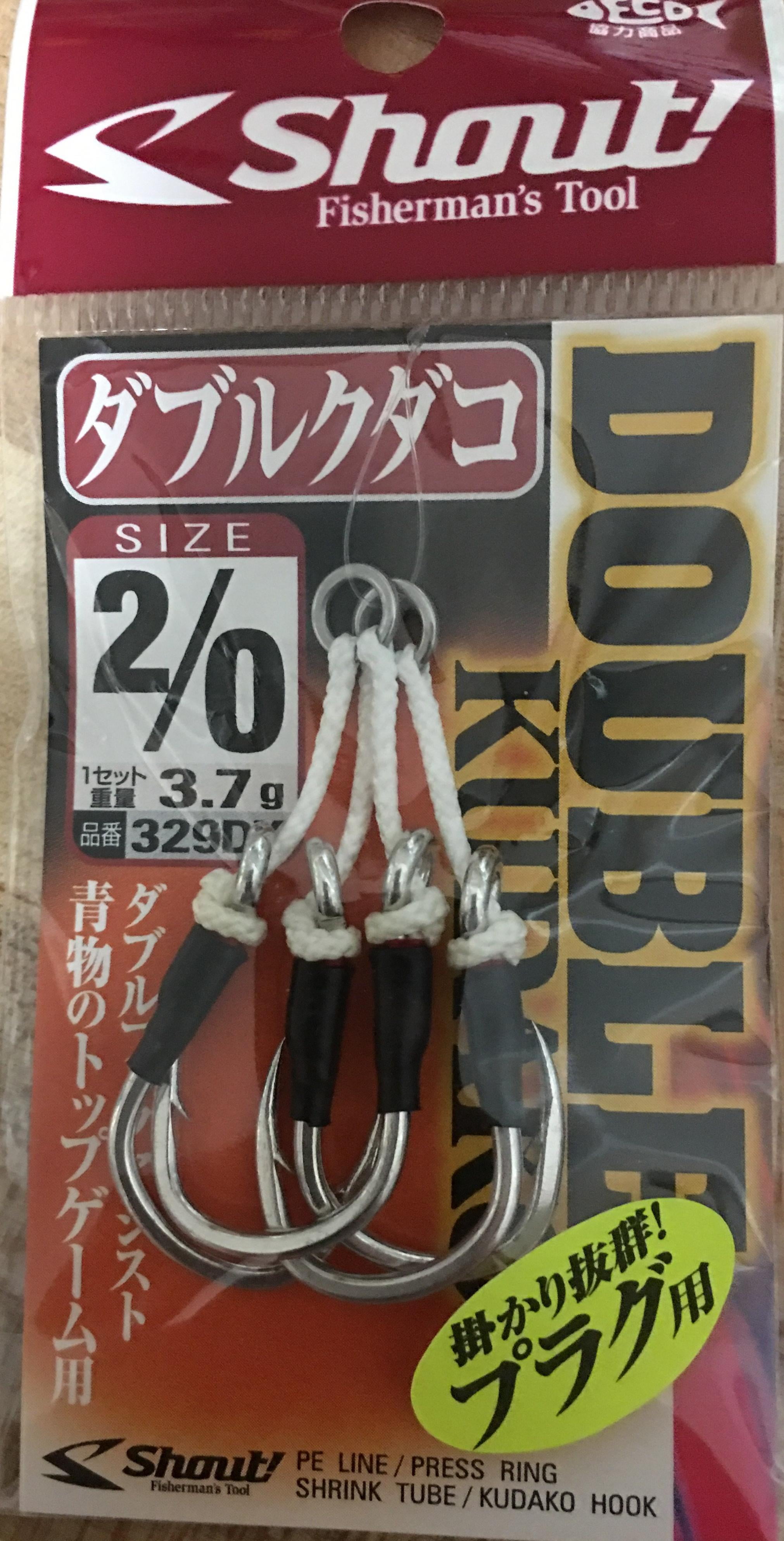 Shout! Double Kudako Fishing Hook 329DK - Walmart.com