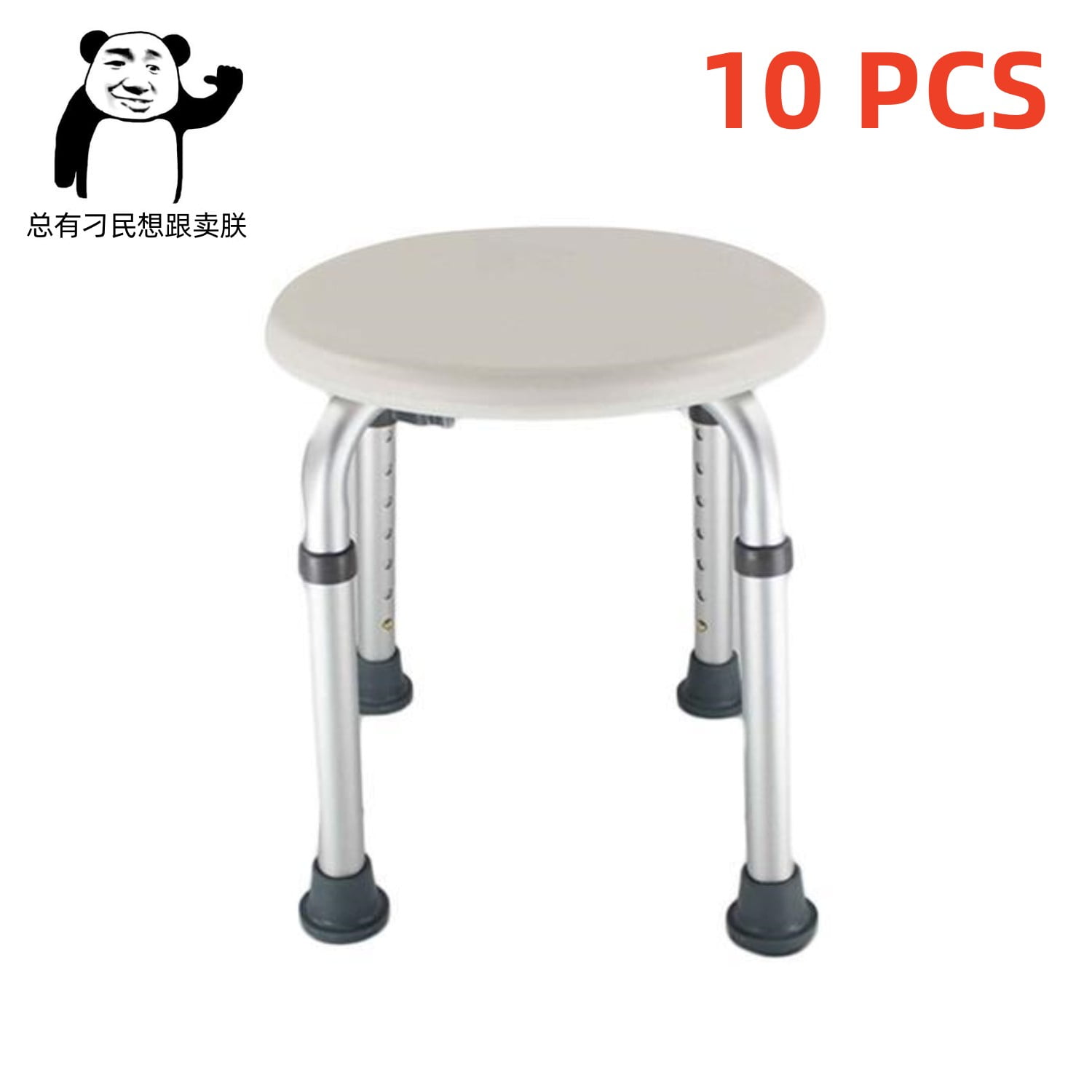 Shower Stool 330lbs, 7 Levels Bath Shower Chair, Adjustable Medical ...