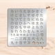 6.2x6.2inch Japanese Hiragana Alphabet Metal Stencil Steel Stencil ...