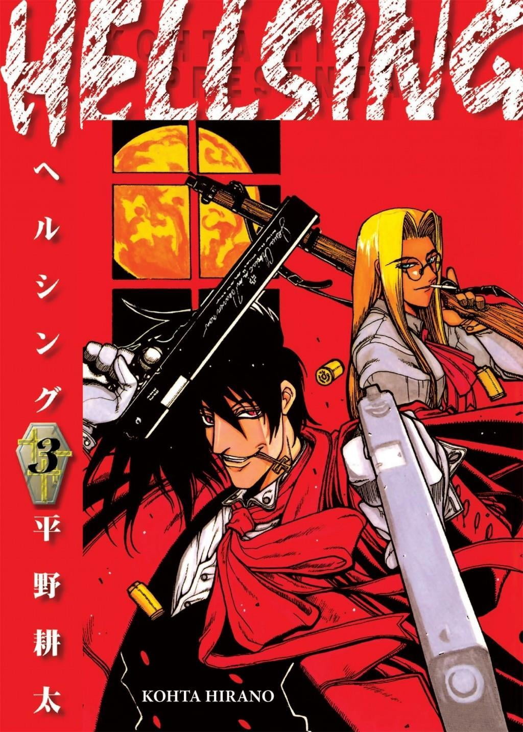 HELLSING 3 Editorial Kamite 7500588002777 | Bodega Aurrera en línea