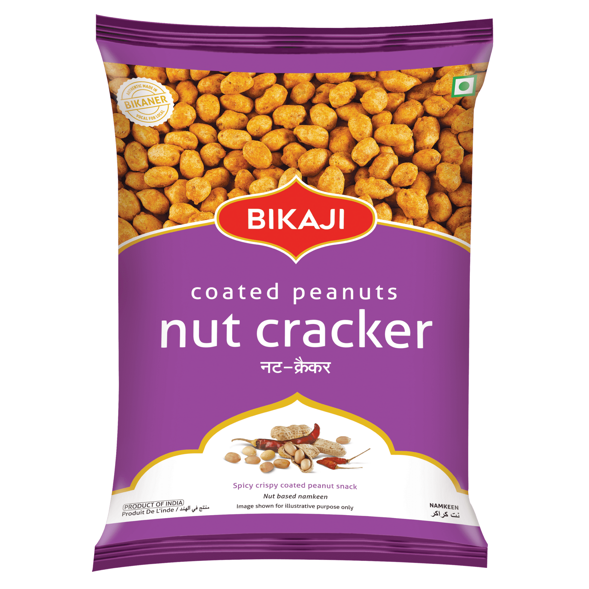 Click here for Bikaji Nut Cracker  140g 140g prices