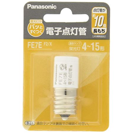 Panasonic electronic glow starter FE7EF2X | Walmart Canada