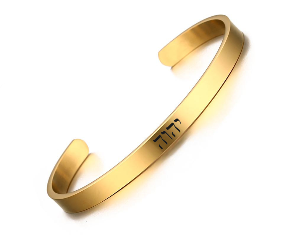 Stainless Steel Tetragrammaton Jewish Hebrew Letters Cuff Bracelet God's Name Bangle Jehovah ...