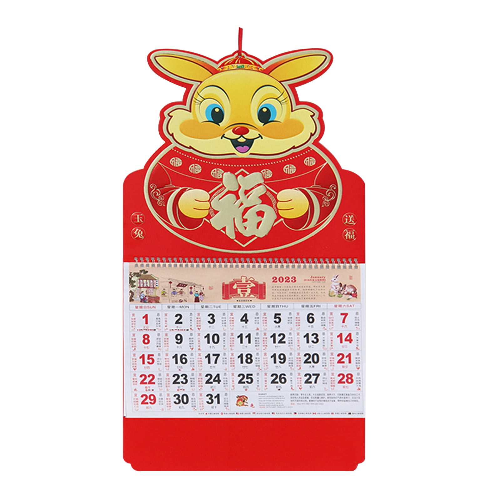 Calendar Pages Turning