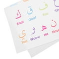 FONDOTIN Arabic Alphabet Poster Printing Kids Learning Charts Assorted ...