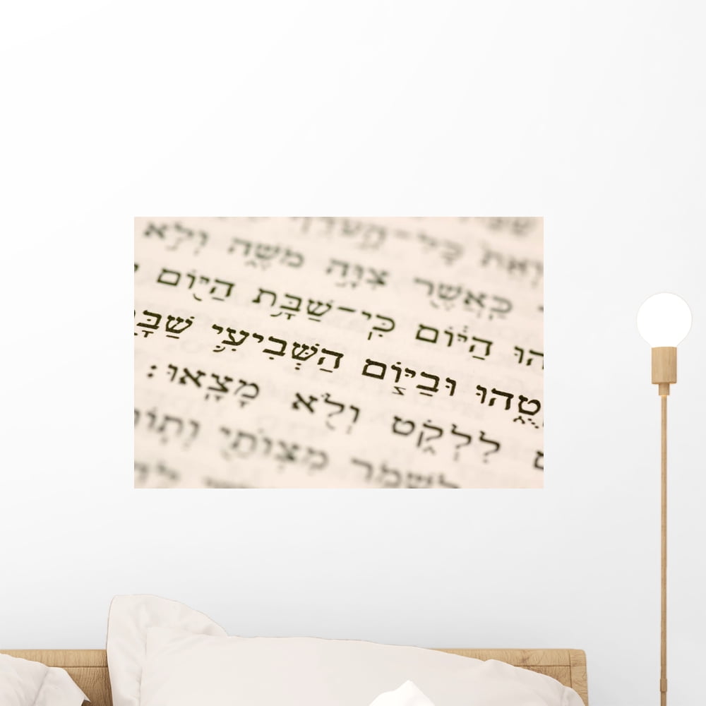 Hebrew Bible Text Wall Mural by Wallmonkeys Peel and Stick Graphic (18 ...