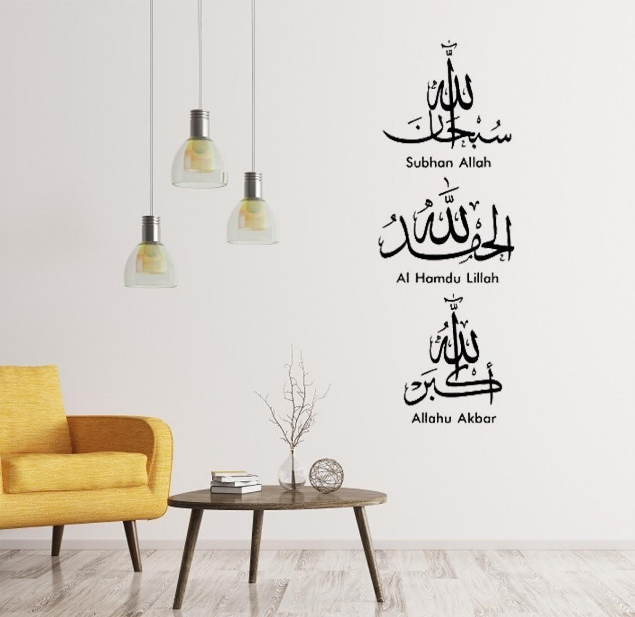 RnemiTe-amo Deals！Wall Decor Wall Decals Arabic Hand-Painted Carved ...