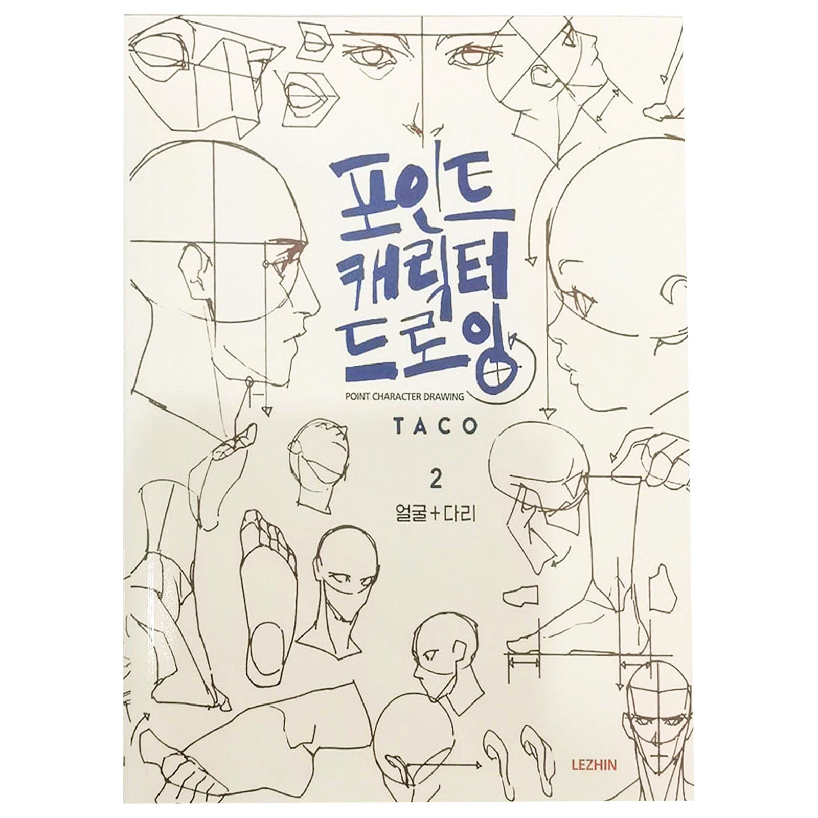 Click here for Collectible Point Drawing By Human Body Drawing Bo... prices