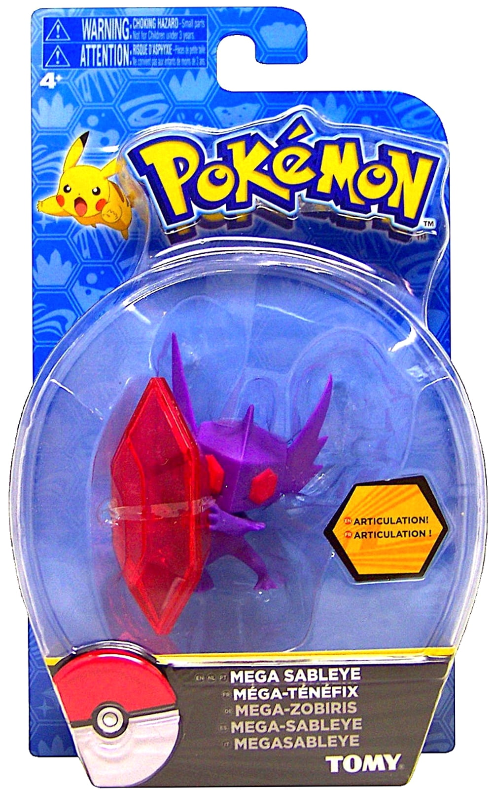 Mega Sableye