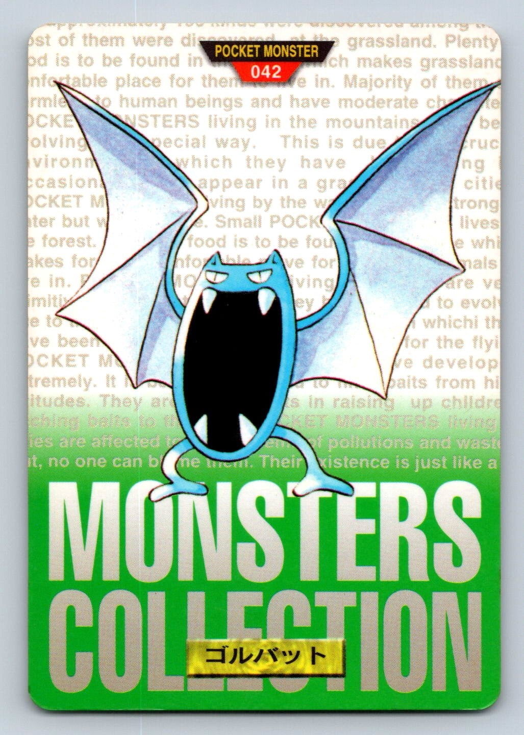 Bandai Carddass Series 1-2 Green Golbat Regular Green Japanese #No. 042 ...