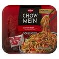 2 Pack - Nissin Chow Mein Noodle Premium Teriyaki Beef Flavor 4 oz Package May Vary - Walmart.com