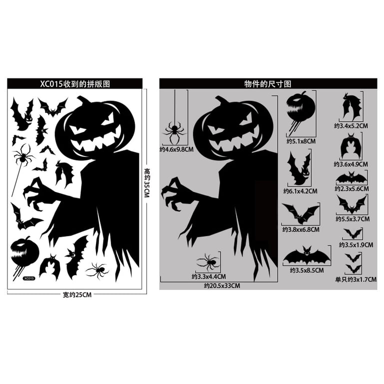 Halloween Window Silhouettes Monster