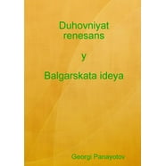 Jumpstarting the Arduino 101: Interacting with a Computer That Learns (Paperback) - Walmart.com