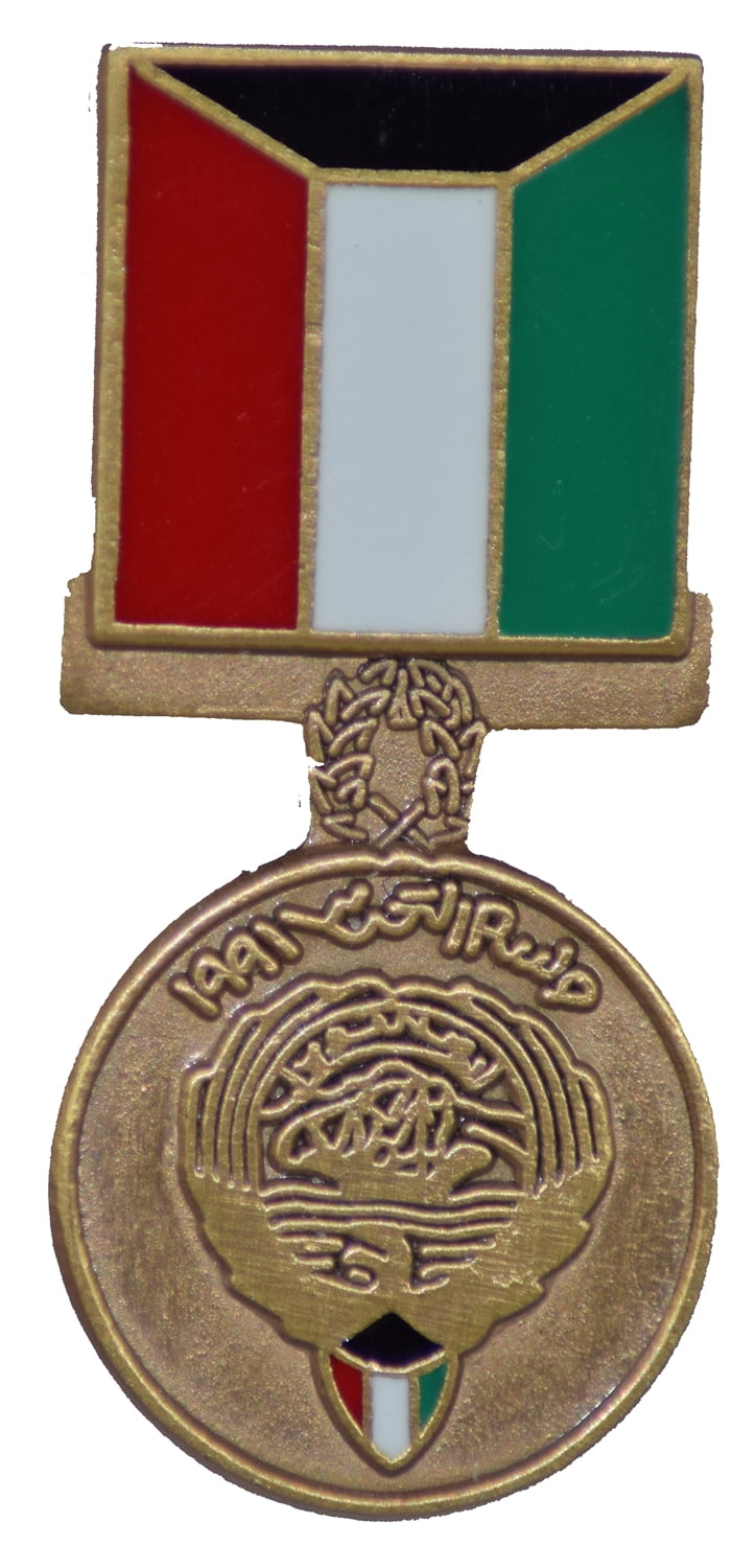 KUWAIT LIBERATION OF KUWAIT HAT PIN - Walmart.com